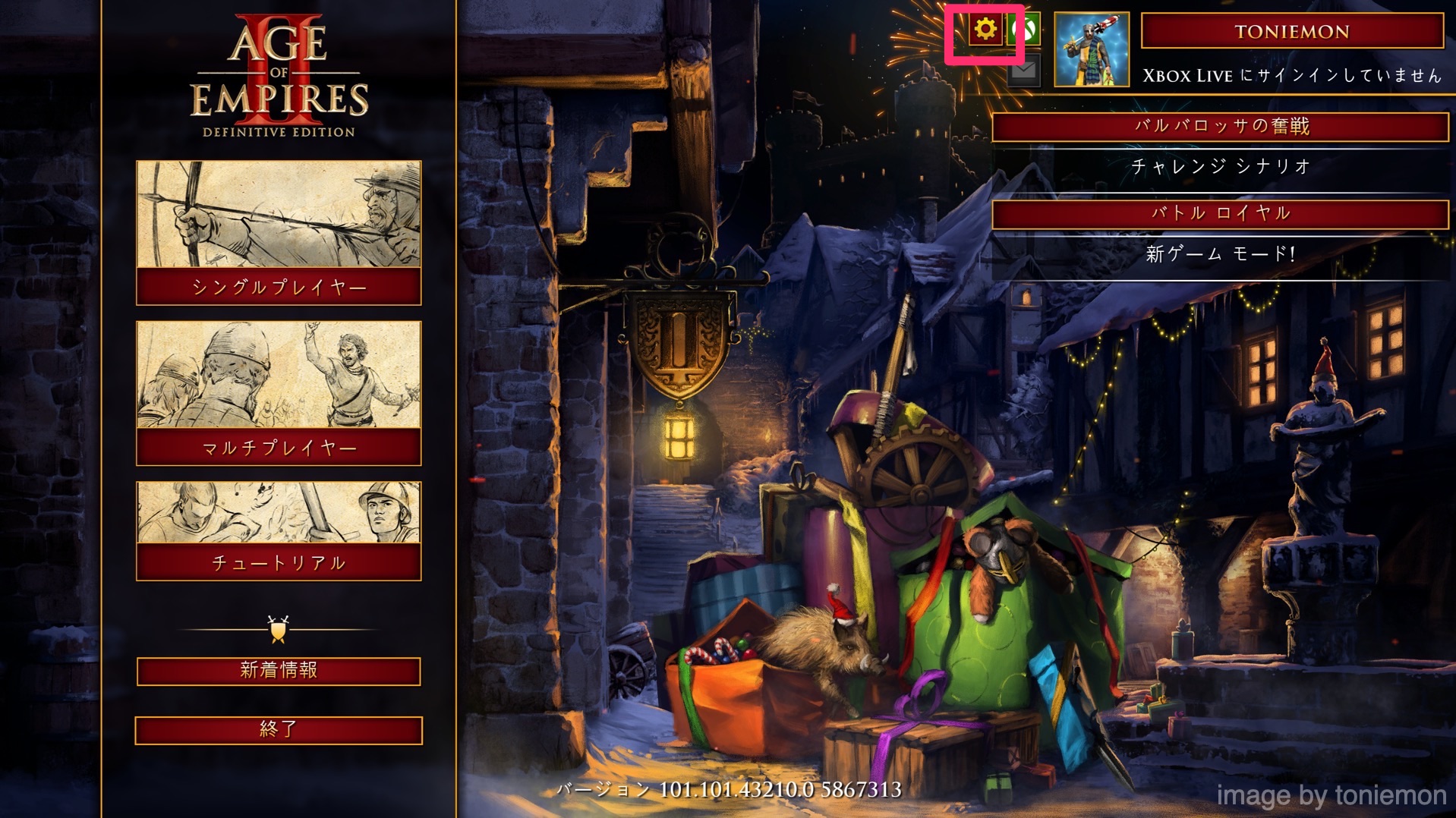 【AOE2】MODの入れ方と入れるべきおすすめのMOD・オプションを紹介！【エイジオブエンパイア2】